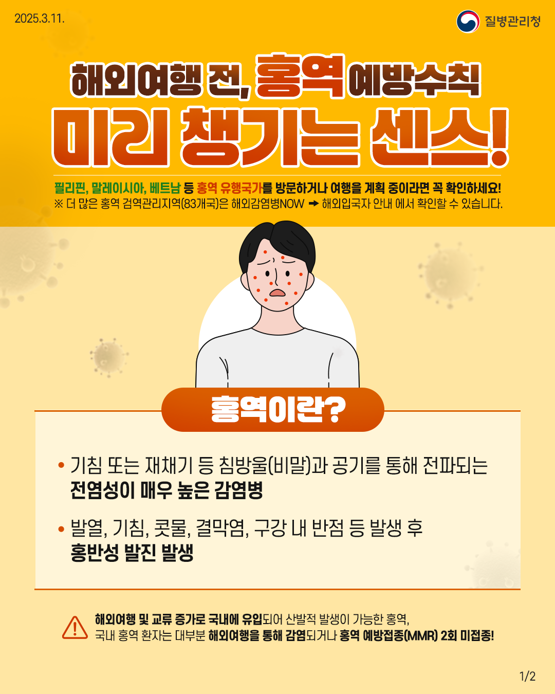 공지사항 내용 | 부산광역시 사하구