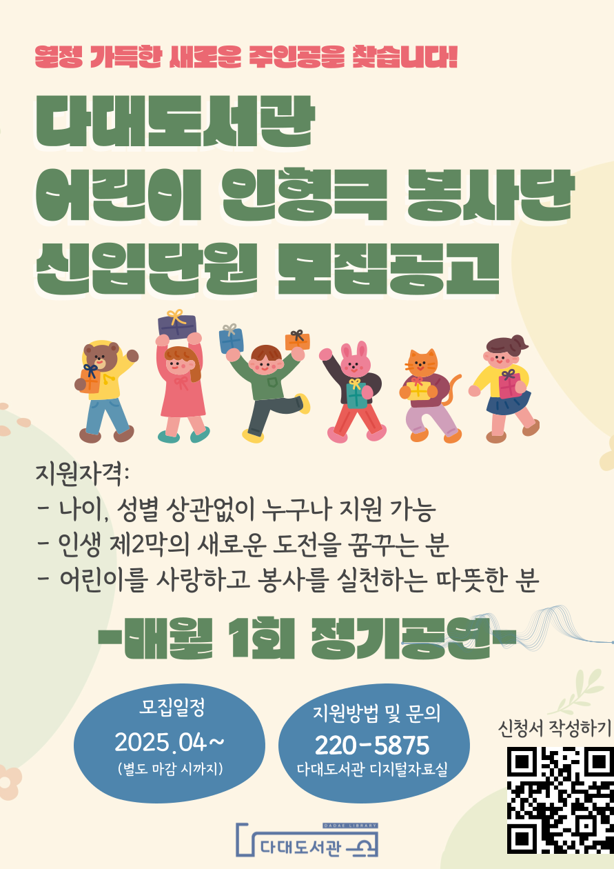 공지사항 내용 | 사하알림 | 정보공개 | 부산광역시 사하구